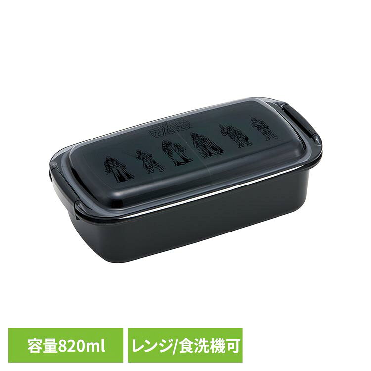 パッキン溝の幅が広い構造で洗いやすいお弁当箱。〜バイオマス原料使用〜環境に配慮したランチボックス！ドーム型のフタで、「ふわっ」とご飯やおかずが詰められる。高めの仕切り付きでおかずが片寄りにくい！しっかり簡単2点ロック！角が丸く、凹凸が少ない...