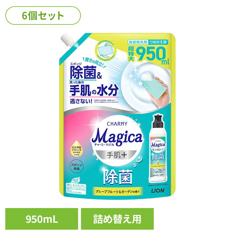 驚きの両立、スポンジ除菌＆洗った後の手肌の水分逃さない※洗剤成分の手肌表面への吸着による。完全に水分の蒸散をおさえるわけではありません。※リニューアルに伴い、パッケージ・内容等予告なく変更する場合がございます。予めご了承ください。●商品サイ...