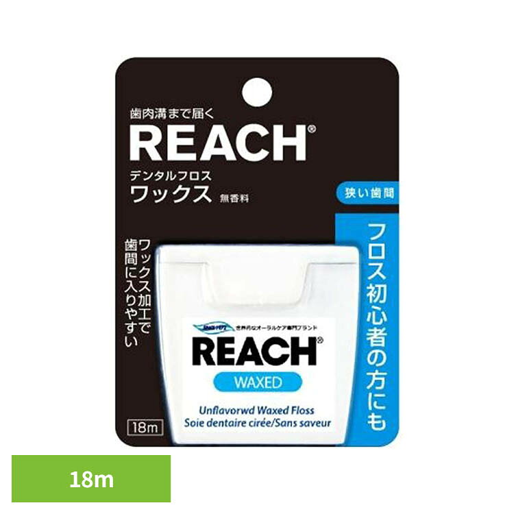 歯間に入りやすいワックス加工の定番フロスです。極細繊維が優しくきれいに歯垢を除去します。フロス初心者の方、歯間がせまい方に。※リニューアルに伴い、パッケージ・内容等予告なく変更する場合がございます。予めご了承ください。●商品サイズ（cm）幅...