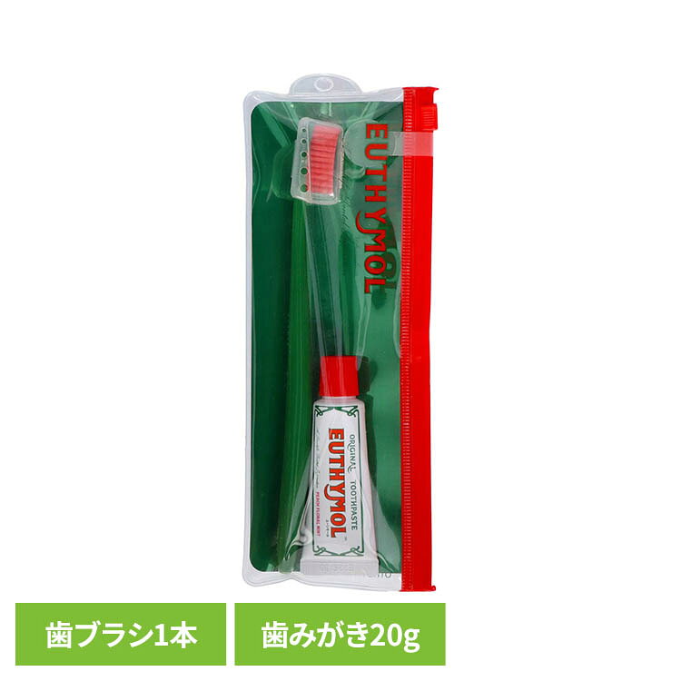 ユーシモール歯みがき20gとユーシモール歯ブラシのセット。コンパクトなケースで持ち運びに便利。※リニューアルに伴い、パッケージ・内容等予告なく変更する場合がございます。予めご了承ください。●商品サイズ（cm）幅約8.3×奥行約2×高さ約21...