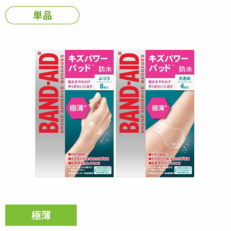 ● 薄型設計で、目立ちにくく使いやすい絆創膏です。● 肌にフィットしやすく、快適な貼り心地を目指しました。● 薄くて違和感が出にくいため、日常使いに適しています。医療機器認証番号：225ADBZ100048000※リニューアルに伴い、パッケ...