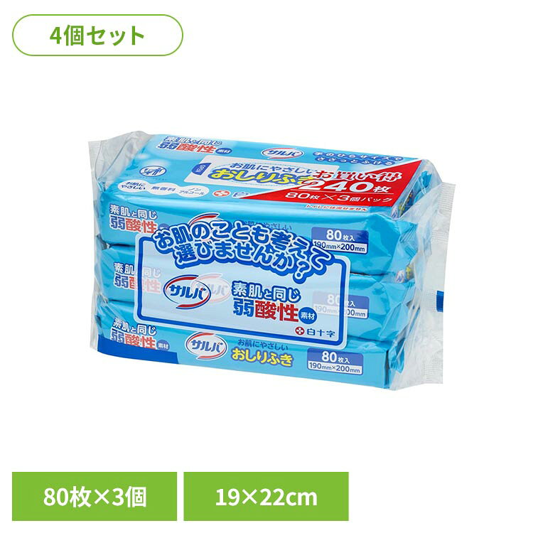 ・お得な3個セットのおしりふきです。・素肌と同じ弱酸性なので、皮膚表面の刺激が少ないです。・ノンアルコール・無着色なので安心です。・ふんわりソフトなやさしいシートを採用しています。・手のひらサイズで無駄なくささっと拭けます。 【使用方法】1...
