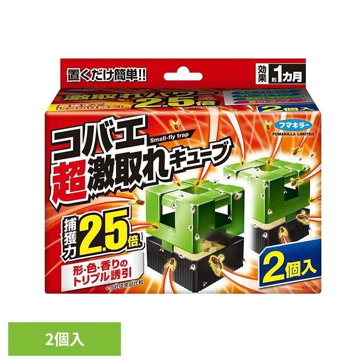 ・コバエを視覚的に誘引しやすいキューブ型デザインです。・コバエが好むとされる緑と黒のツートンカラーを採用しています。・コバエの好む酢と酒にアミノ調味料を加えた誘引剤を使用し、誘引効果が期待されます。※リニューアルに伴い、パッケージ・内容等予...