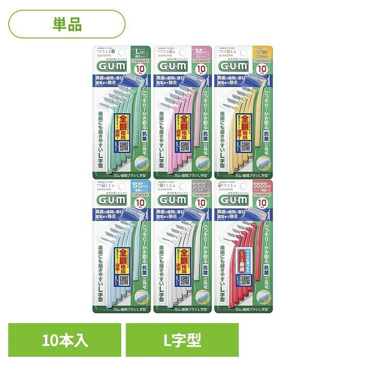 歯間のケアを考えた設計で、奥歯にも届きやすいL字型を採用しています。三角形状の毛先を使用し、歯と歯の間の清掃をサポートします。※リニューアルに伴い、パッケージ・内容等予告なく変更する場合がございます。予めご了承ください。●商品サイズ（cm）...