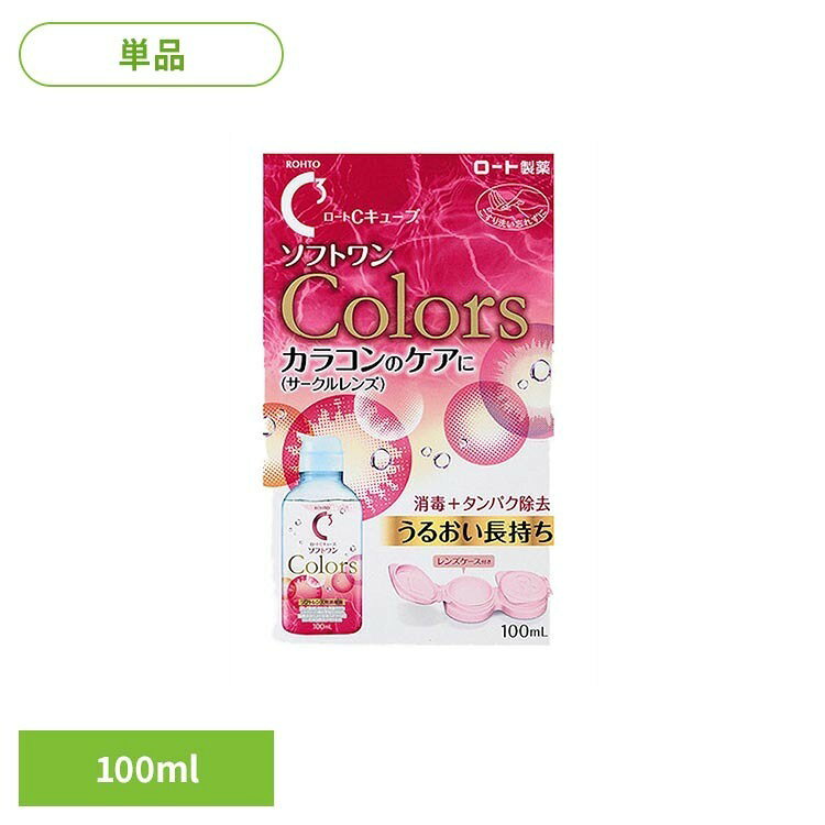 ・健やかな瞳のための、ソフトコンタクト用消毒液です・こすり洗い、すすぎ、消毒、保存がこれ1本でOK・うるおいのベールを形成する「ポロクサマー」を配合・うるおいのベールがレンズをしっとり包み込んで、気持ちの良いつけ心地が続きます・カラー以外の...