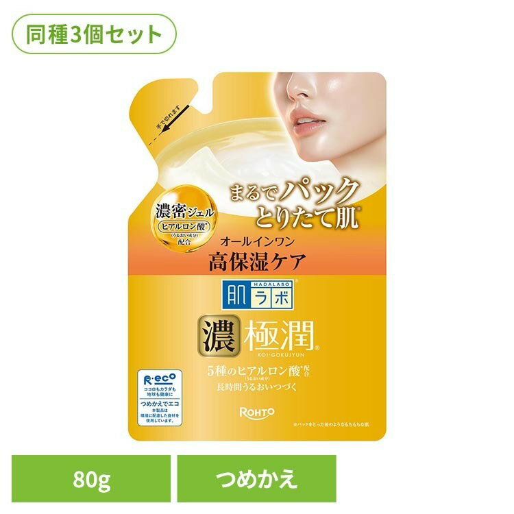 ・うるおいを与える保湿成分「ヒアルロン酸」5種類（※1）と、うるおい成分「スクワラン」「セラミド（※2）」「サクラン（R）（※3）」配合・ヒアルロン酸のカプセル（※4）が、角層まで奥深く浸透・まるでパックとりたてのもちもち肌（※5）に導く高...