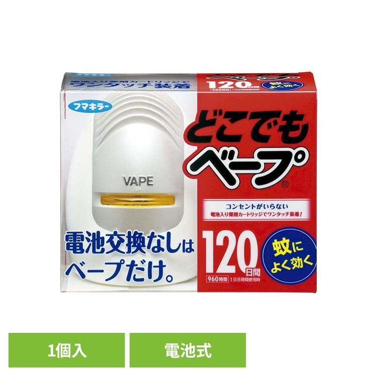・高性能ファンを搭載し、薬剤を効率よく拡散します・置いても、壁に掛けても使用できます※リニューアルに伴い、パッケージ・内容等予告なく変更する場合がございます。予めご了承ください。●商品サイズ（cm）幅約14.7×奥行約6.8×高さ約11.7...