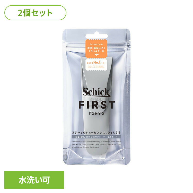 ・初めてのシェービング用品の保管にも使いやすいケース。・軽量で、耐久性と耐水性に配慮した仕様。・シェーバーの収納を想定したケース設計。・持ち運びしやすいベルト留め構造。・水洗い可能なシリコーン素材を使用。・通気・排水を考慮した底穴付き構造。...