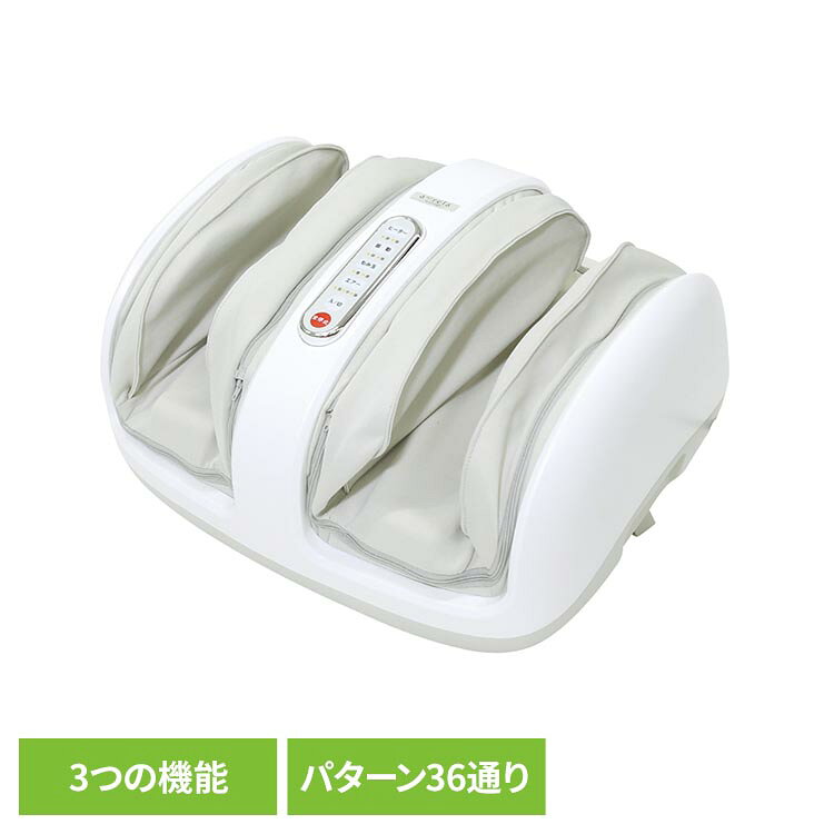 3つのマッサージを自由に組み合わせできるフットマッサージャーです。もみ玉、エアー、振動の3つの機能を自由に組み合わせることができ、36通りのパターンからお好みに合わせて使用できます。●商品サイズ（cm）幅約44×奥行約38×高さ約22.8●...