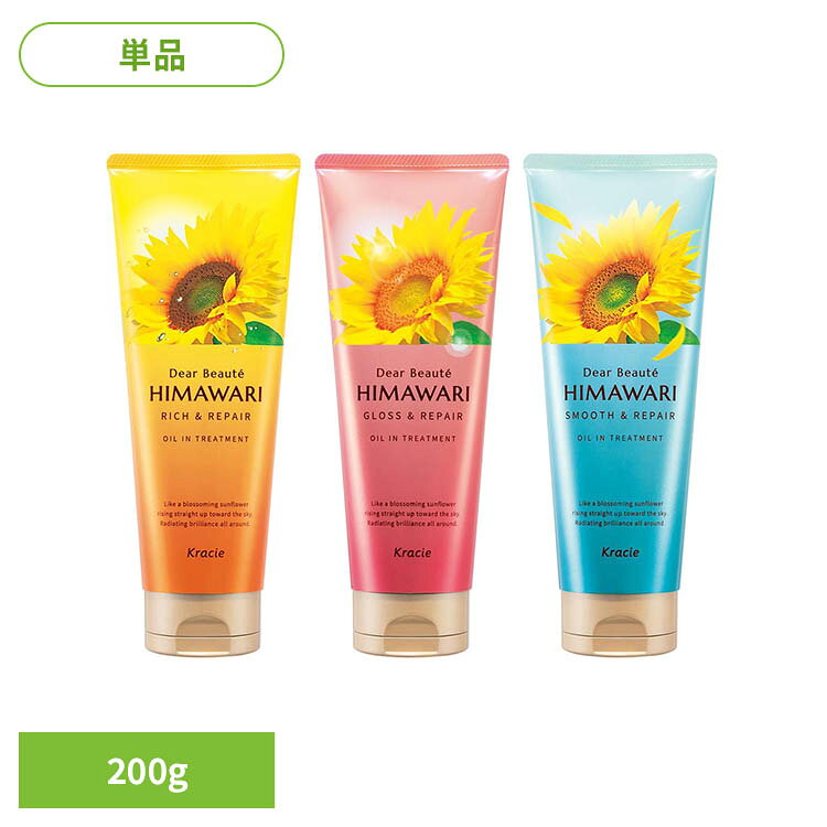 【リッチ＆リペア】◇広がり抑制仕様◇ひっぱりによる髪悩みに着目◇プレミアムヒマワリオイルEX（補修＆保湿成分）で髪内部にうるおいをあたえ、髪の外側のキューティクルのはがれをコート。◇髪の状態に着目したヘアケア仕様でうねり・くせ・パサつきケア...