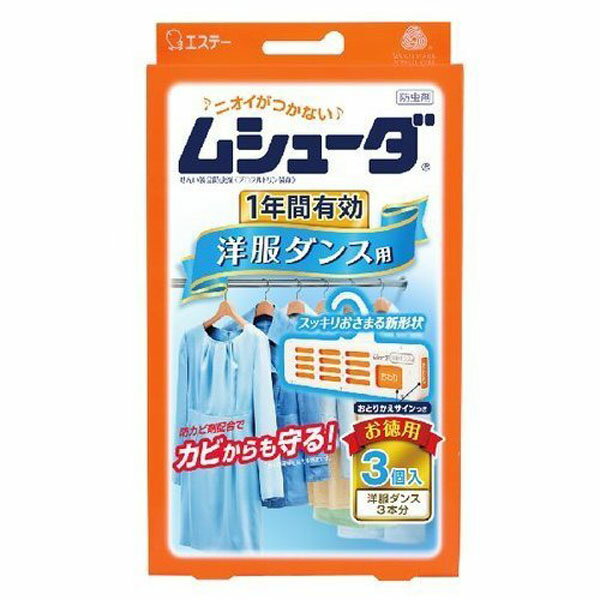 ※リニューアルに伴いパッケージ・内容等予告なく変更する場合がございます。予めご了承ください。大切な衣類をしっかり防虫する防虫剤 洋服ダンス用です。 衣類にニオイがつきません。衣類をカビからも守ります。 取り替え時期がわかります。 効果は約1...