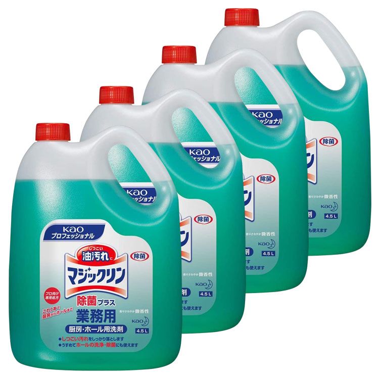 ※リニューアルに伴いパッケージ・内容等予告なく変更する場合がございます。予めご了承ください。除菌成分配合で、洗浄と除菌が同時にできる厨房・ホール用洗剤の4個セットです。スピード洗浄成分GXと除菌成分の働きで優れた効果を発揮、肉や魚のドリップ...