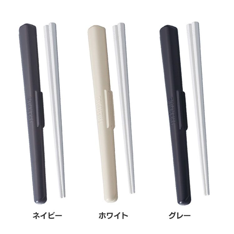 ※リニューアルに伴いパッケージ・内容等予告なく変更する場合がございます。予めご了承ください。六角形のハシ・ハシケースセットが新登場！●持ちやすい六角形のハシ●カタカタ音がしにくいシリコンパーツ付き●手の大きさに合わせた2サイズ展開(18.0...