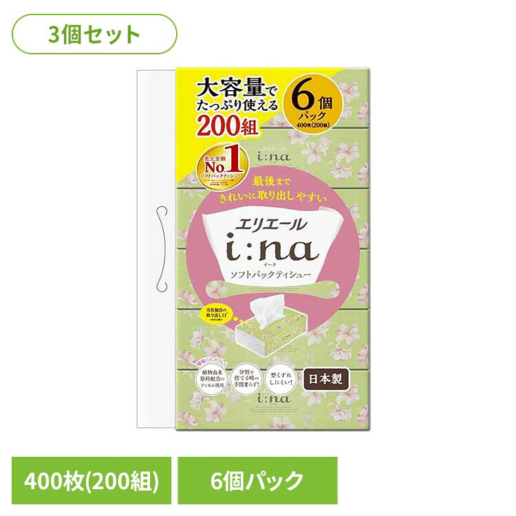 ・パルプ100%で仕上げた、普段づかいにやさしいやわらかな肌触りです。安心の日本製。・パッケージにはかわいい花柄デザインをプリント。お部屋を明るく彩ります。・コンパクトなのに、たっぷり大容量で長く使えるため、面倒な詰め替えや買い物の手間を軽...