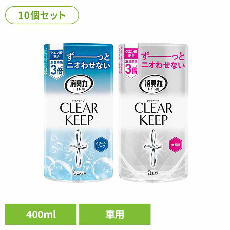※2026年1月27日に項目追加しました。●クエン酸の力でトイレ特有の尿のしみつき臭、とびちり臭に3倍※効きます。※アンモニア処理能力に対する効果。消臭力トイレ用　通常品との比較。●ナノパウダー配合で、すばやく強力に空間を消臭。※ナノレベル...