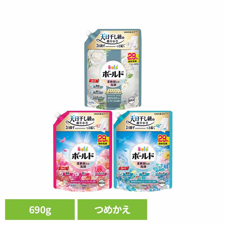 【2026年3月19日リニューアルしました】 部屋干しでも天日干し級の爽やかさ 3 IN 1： 強洗浄・W消臭*1・24h香り長続き*2 ファブリーズ レノアと共同開発 部屋干しにも 10％濃縮！*3 少ない量で同じだけ洗える 約29日分※...