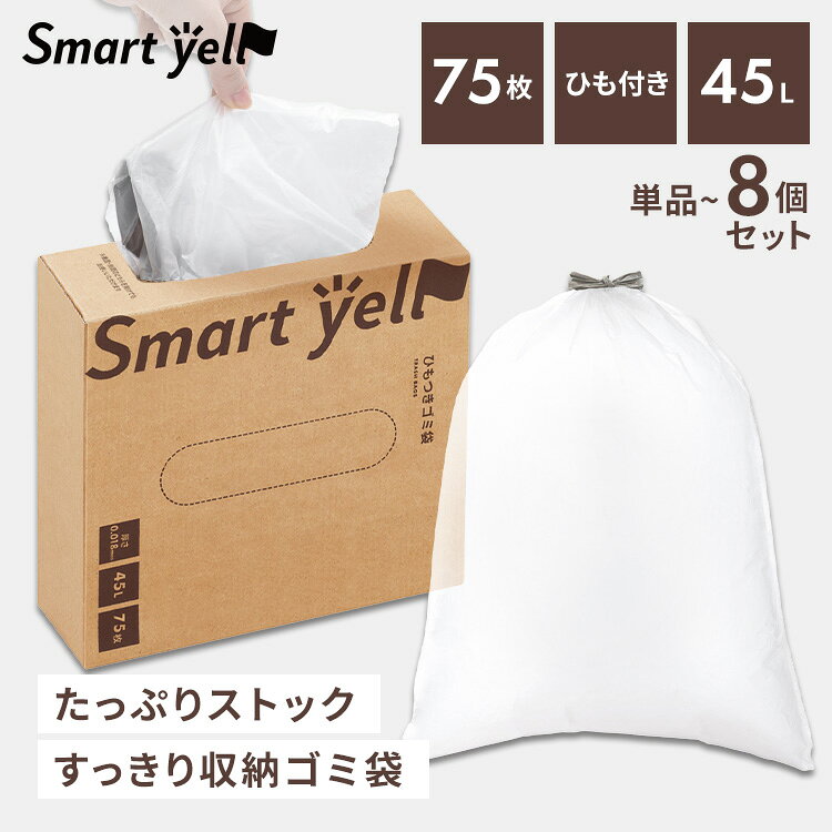 【2026年7月21日 ページリニューアルしました】 引っ張りに強く、薄くても強度があるHDPE（高密度ポリエチレン）を採用。収納に便利なボックス仕様。1枚ずつ取り出せて便利。袋の口をひもで簡単に閉じられるため、手が汚れにくく衛生的です。●...
