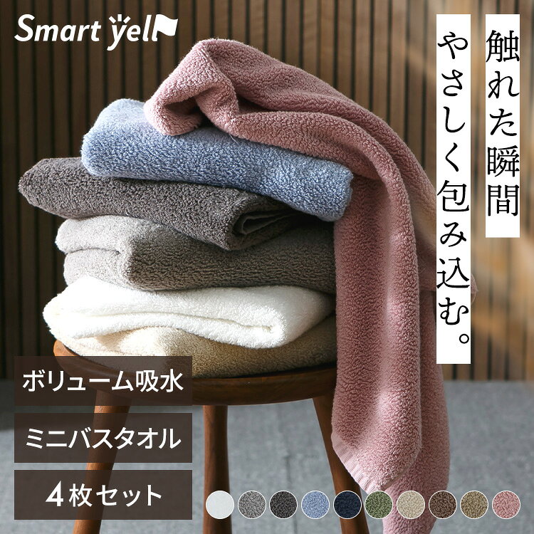 ボリューム吸水タオルに新サイズが追加！ふんわりとしたボリューム感と、優れた吸水性を兼ね備えたタオル。厳選されたコットン素材を使用し、肌に触れた瞬間にやさしく包み込むような柔らかさを実現しました。厚みのある生地がしっかりと水分を吸収し、使うた...