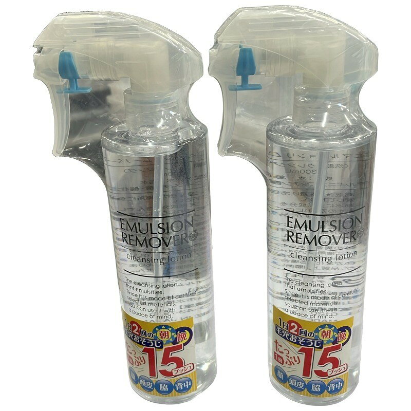 エマルジョン リムーバー 300ml 2個セット 使用期限：なし JANコード：4582352470206 メーカー： ブランド： 状態ランク：未使用 化粧品（メイク・スキンケア・ヘアケア・ボディケア）基礎化粧品（スキンケア） 未使用のお品...