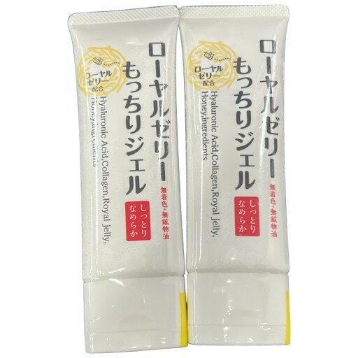 なちゅライフ　ローヤルゼリーもっちりジェルN　75g 2本セット 使用期限：なし JANコード： メーカー： ブランド： 状態ランク：未使用 未使用のお品です。 一定期間保管、展示されていた場合などありますが、まだ使用されていない商品です ...