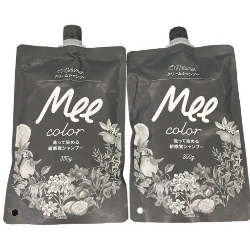 Mee Color ミーカラー クリームシャンプー ダークブラウン 350g 2個セット 使用期限：期限の記載のある商品はタイトルの期限を参考にしてください。 JANコード：4573335621432 メーカー：株式会社アメイズプラス ブラ...