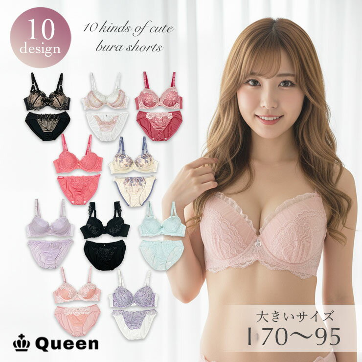 2026/02/18UP!商品詳細　-Item introduction-&nbsp; 商品No j1-i 商品名 フェミニンブラショーツセット（Iカップ・アンダー70/75/80/85/90/95） 実寸サイズ (cm) ＜対応サイズ＞ ...