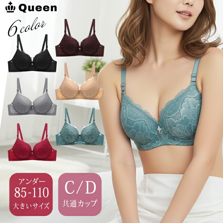 2026/03/11UP!商品詳細　-Item introduction-&nbsp; 商品No tb858 商品名 ストーンチャーム付きフラワーレースブラジャー（CD共通カップ アンダー85〜110） 実寸サイズ (cm) ＜対応サイズ＞...