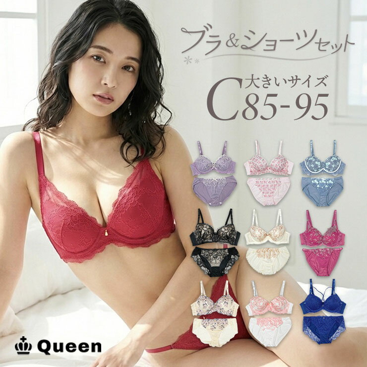 2026/06/17UP!商品詳細　-Item introduction-&nbsp; 商品No j3b-c 商品名 ブラジャー＆ショーツセット（Cカップ・アンダー85/90/95） 実寸サイズ (cm) ＜対応サイズ＞ 【C85/C90/...