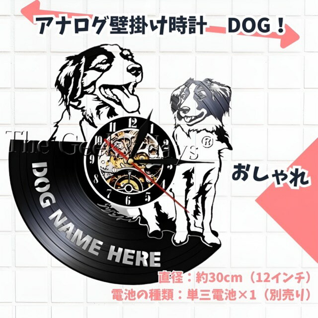 アナログ時計 壁掛け時計 インテリア雑貨 犬 モダンデザイン ウォールアート コリー掛け時計壁時計アナログいぬdog犬インテリアペット雑貨レコード壁時計モダンデザインウォールアートディスク犬牧羊犬 これであなたのお部屋のおしゃれ度、1ランク...