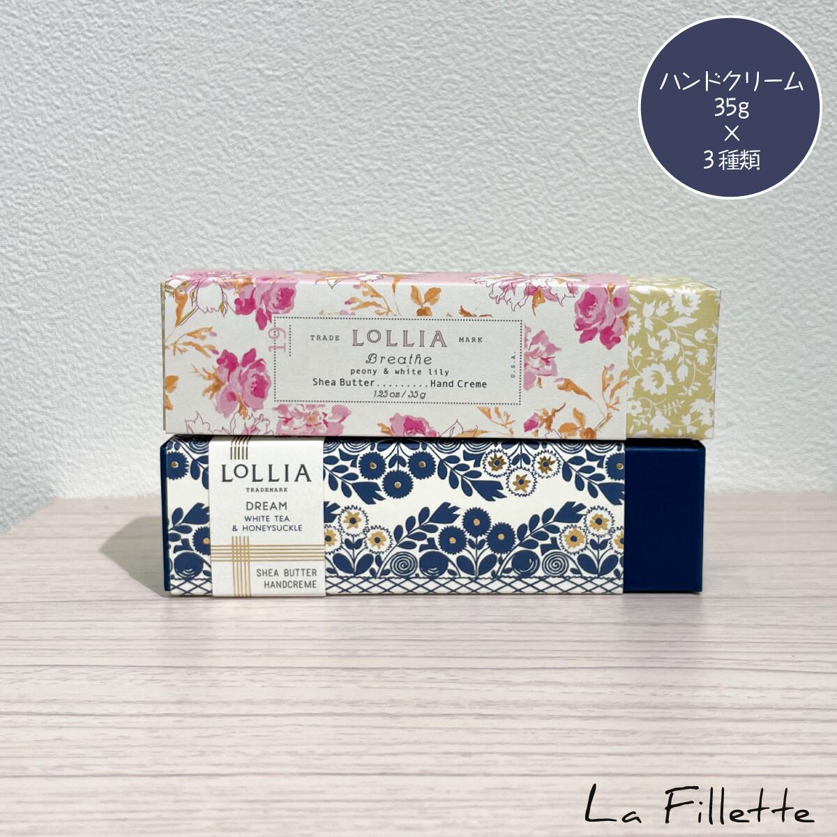 植物オイルがうるいおを与え、手肌をなめらかに整えます。 肌なじみのよい処方でさらりとした仕上がり。 肌にのばした瞬間に広がる豊かな香りをお楽しみください。 メーカー LoLLIA（ロリア） 製造国 アメリカ 素材 キャップ：PE／外箱：紙 ...