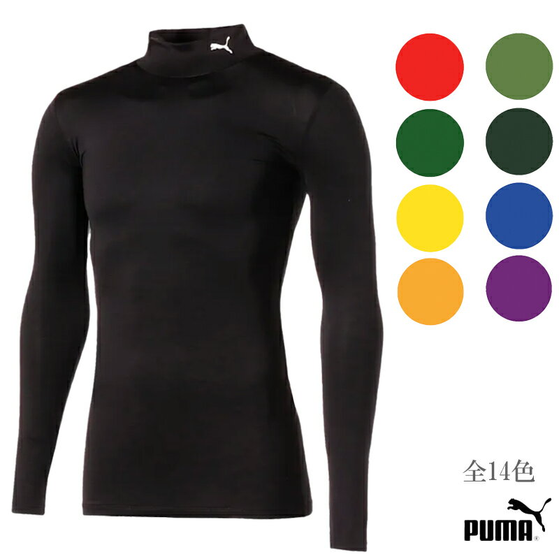 アクティブに活動される方におすすめのコンプレッションモックネックシャツです。 着圧素材となっており伸縮性の高い生地によって着用時の身体に圧をかけることで、身体にさまざまなサポートをもたらしてくれます。 様々な動きを柔軟に対応しプレーを妨げま...