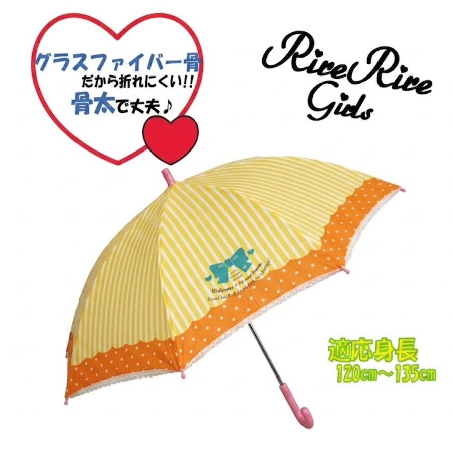 ワンポイントリボン＆ハートレース付の ジュニア用ジャンプ傘です。 可愛いストライプ＆すそドット柄です。 骨は軽くて強いグラスファイバー骨、 手元も太く持ちやすいです。 カラー：オレンジ サイズ： 親骨の長さ；55cm 全長；72cm 傘の直...