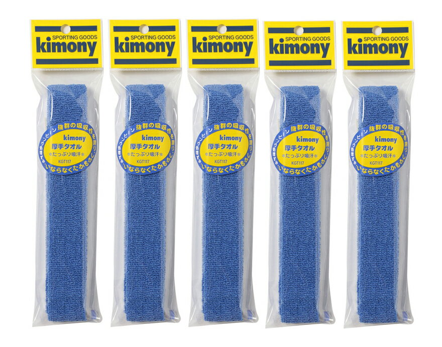 吸収性が抜群。しかも汗を吸っても硬くなりません。 使いはじめから汗を吸うソーピング加工済。 サイズ：幅32mm、長さ70cm 素材：綿 生産国：中国製