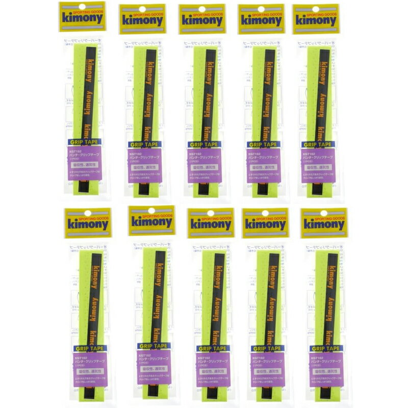 【まとめ買いがお得！】 10本単位で！！ 吸水性と通気性が抜群で、穴あきテープの優れもの。 穴から、汗を吸い取り、蒸発します。 サイズ：厚さ0．5mm、幅29mm、長さ105cm 原産国：日本 使用している画像の一部は、メーカー提供のものを...