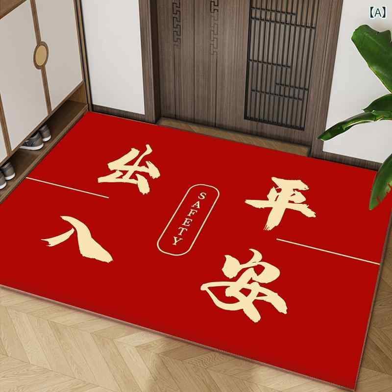 ・素材: ポリエステル・加工: プリント・形状: 四角形・洗濯方法: 水洗い可・サイズ展開: 約40×60cm、約50×80cm、約60×90cm、約80×100cm・適用場所: 浴室・スタイル: 新中華風