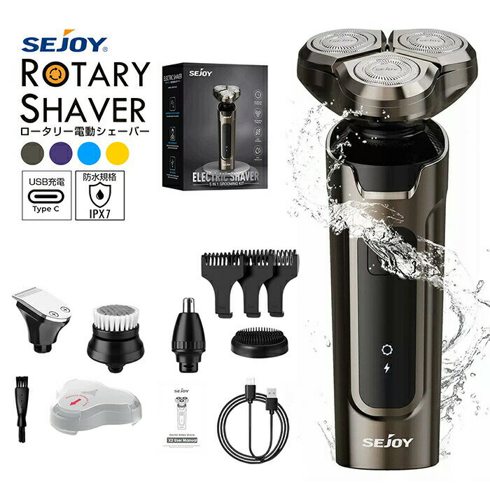 商品詳細 製品概要 SEJOY電動ロータリーシェーバーは、二重リングの刃網構造と3D回転式浮動刃に合わせるため、網刃と顔の接触面積を大幅にアップし、顔へのフィット感を高めなって、アゴ下や頬の小さな凹凸などに対応し、3つの丸みを帯びたコンフォ...