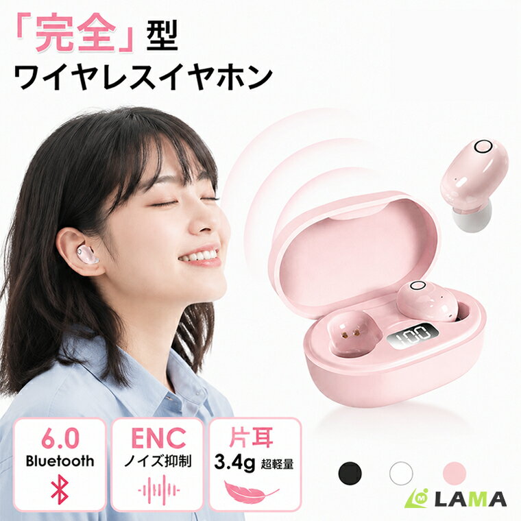 対応機種 ・Bluetooth 6.0 対応端末 iPhone各種: ・iPhone16e ・iPhone 16、iPhone 16 Plus、iPhone 16 Pro、iPhone 16 Pro Max ・iPhone 15、iPhon...