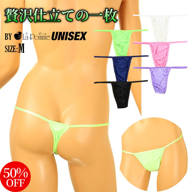 【商品のご案内】 伸縮性に優れ、やわらかく心地よい肌触りが魅力のSSS生地を使用。肌に吸い付くようになじむ極上のフィット感で、長時間の着用でも快適さが続きます。縫い目のない贅沢な一枚仕立てのハギ無し仕様により、肌へのストレスを軽減し、なめら...