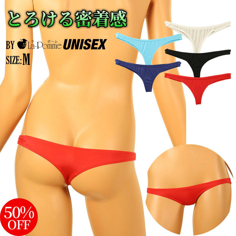 【商品のご案内】 しっとりとなめらかな肌触りが魅力のMFSストレッチ生地を使用した、極上のフィット感を楽しめるTバックショーツ。伸縮性に優れ、身体の動きにしなやかに寄り添い、まるで第二の肌のような着心地を実現しました。贅沢な一枚仕立てのハギ...