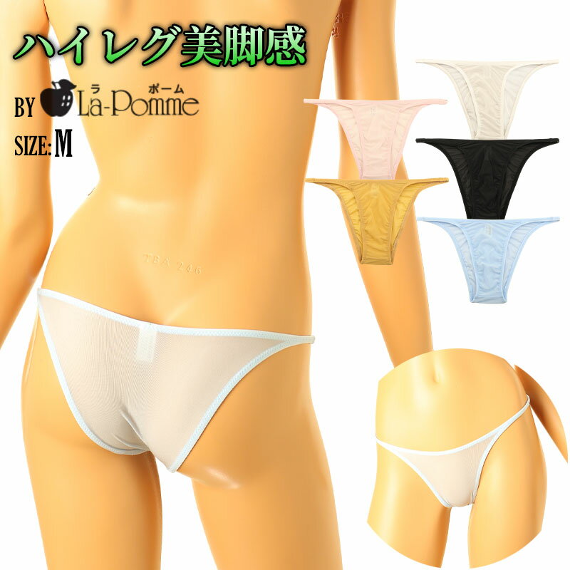 【商品のご案内】 柔らかくモチモチとした肌触りが特徴のGUS生地を使用した、脇細ハーフバックショーツです。まるで身に着けていないかのような軽やかな着用感で、快適にフィットします。ハイレグデザインが脚長効果を演出し、スタイルアップにも貢献。上...