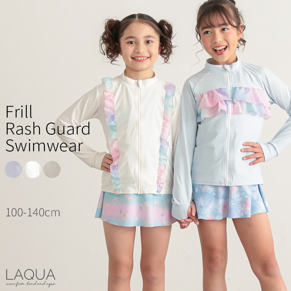 ● 素材 ポリエステル85％　ポリウレタン15％ ● 生産国 中国商品詳細 商品名（商品コード） フリル付きラッシュガードrs309 素材 ポリエステル85% ポリウレタン15% 生産国 中国