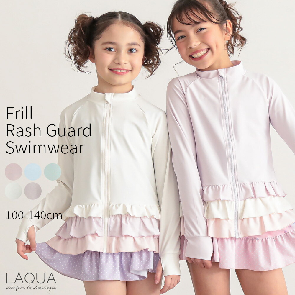 ● 素材 ポリエステル85％　ポリウレタン15％ ● 生産国 中国商品詳細 商品名（商品コード） フリル付きラッシュガードrs310 素材 ポリエステル85% ポリウレタン15% 生産国 中国