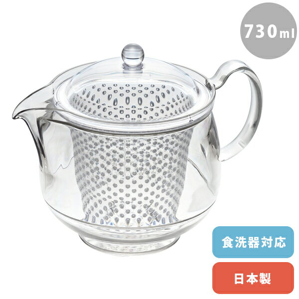 プラスチック製でわれにくく、扱いやすいティーポット。約3人分が抽出できるLLサイズ。茶葉の広がりやすいストレーナー。 水切れがよく注ぎやすさ抜群の注ぎ口。ガラスのように透明なので、お茶の出具合がよく見えます。 食器洗い乾燥機対応です。 【商...