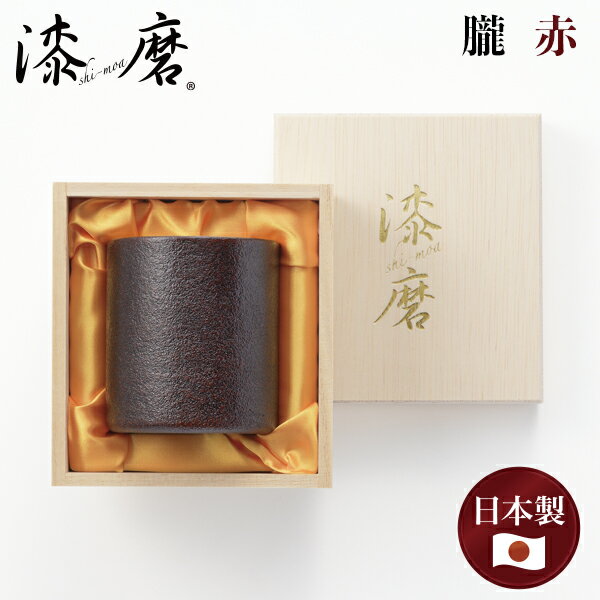 山中漆［石川県］×燕市［新潟県］ 漆　磨 —それぞれの伝統が重なり合った逸品— 新潟県燕市の金属加工と石川県加賀市の山中漆、二つの伝統が一つとなった時、古き良き伝統と現代のスタイリッシュさを兼ね備えた逸品が仕上がりました。特別な贈り物として...