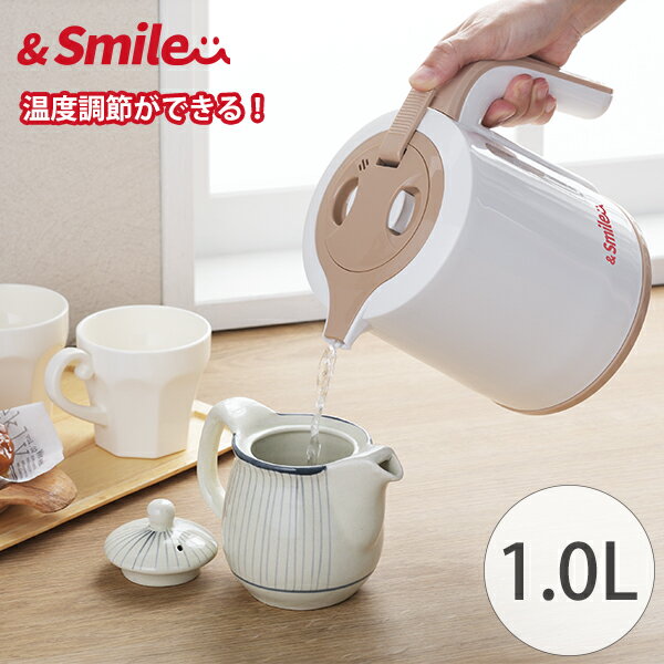 倒れてもこぼれにくいタイプのケトル。 沸騰すると自動的に電源が切れるので無駄な電気を使いません。コードレスだから、コードが絡まずに安全にお湯が注げます。 また、電源スタンドの操作で温度調節が可能です。 沸騰湯沸かし100℃に限らず、番茶・ほ...