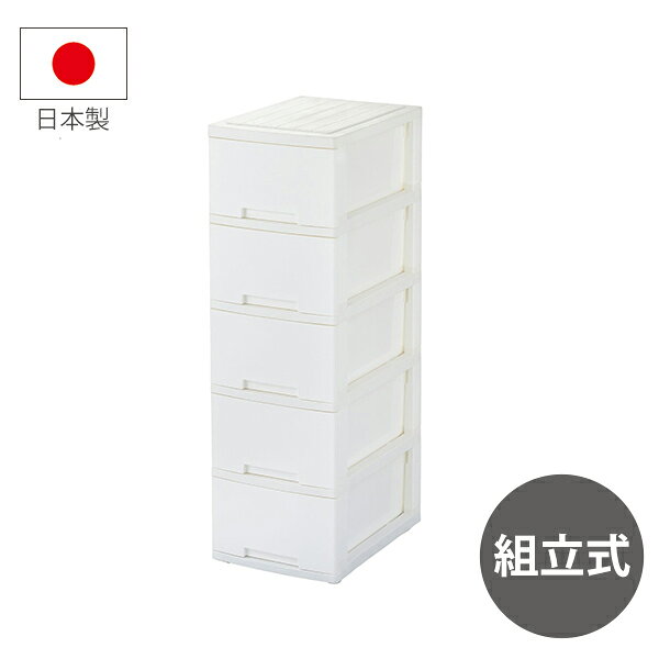 衣類から小物まで多目的に収納できます。 リビングやダイニング、プライベートルームなど使用場所を選びません。 【商品仕様】 サイズ／約340×470×1, 105mm 重　量／約4, 870g 材　質／本体：ポリプロピレン、キャスター：ナイロ...