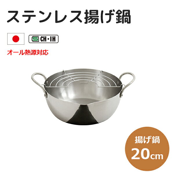 特殊加工により、高い保温性と軽さを実現 底を厚く、側面を薄くした特殊加工により、軽くて扱いやすく、かつ保温性に優れたつくりになっています。 その高い保温性から、火を止めて余熱で調理が仕上げられます。 特にIHとの相性が良く、出力特性に優れて...