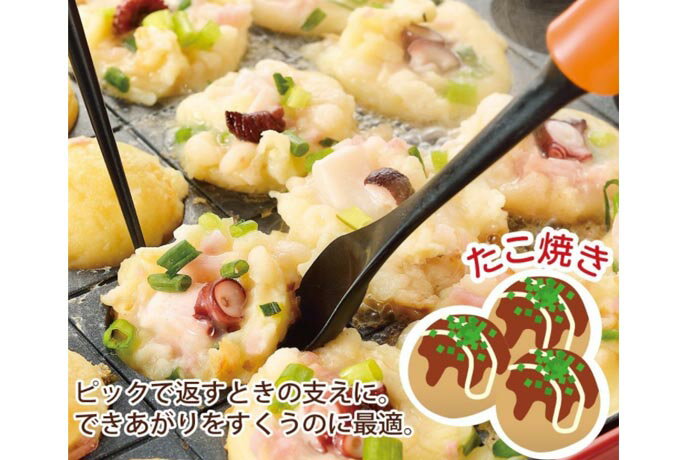 ・たこ焼きを返すのに便利なスプーンです。 ・先端が平らになっているので生地を寄せたり丸めたりしやすく、できあがったたこ焼きをすくうのにも便利です。 【商品仕様】 本体サイズ：24×22×196mm、重量：23g 材質/本体：ナイロン(ガラス...