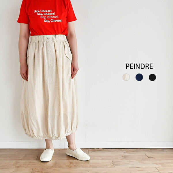 メーカー希望小売価格はメーカー商品タグに基づいて掲載しています。PEINDRE「C/Liミリタリースカート」 コットンリネン素材の軽やかさが心地よい、ふんわり丸みのあるバルーンシルエットのスカートです。 裾にはゴムを施し、立体感のあるフォル...