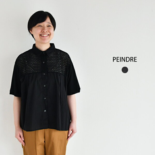メーカー希望小売価格はメーカー商品タグに基づいて掲載しています。PEINDRE「レース切替シャツ」 ベーシックなレギュラーカラーに、ヨーク部分のレース切替が目を引く上品なアクセント。 ほんのり甘さを添えながらも、全体はすっきりとシンプルにま...